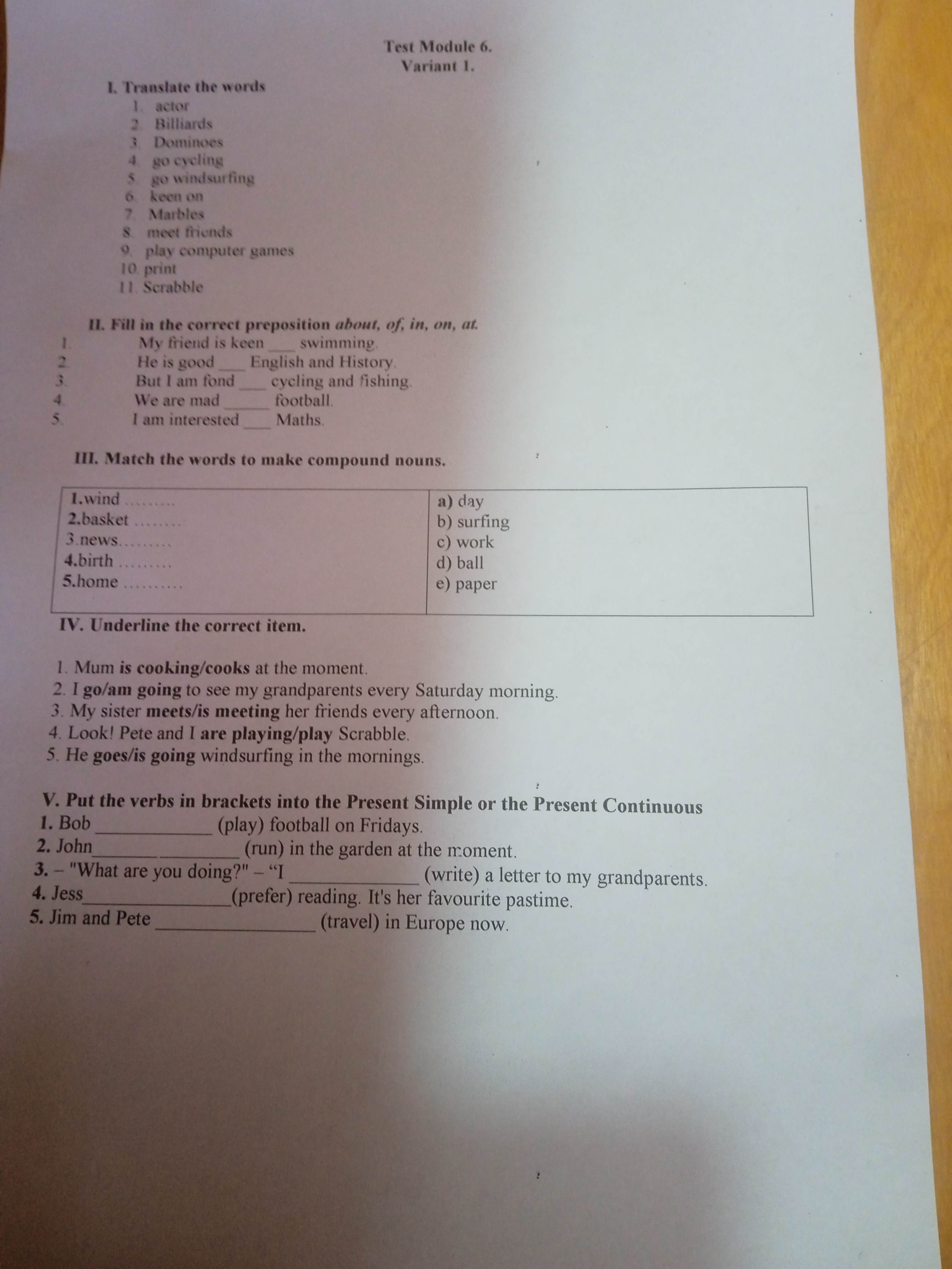 V. Put the verbs in brackets into the Present Simple or the Present Continuous