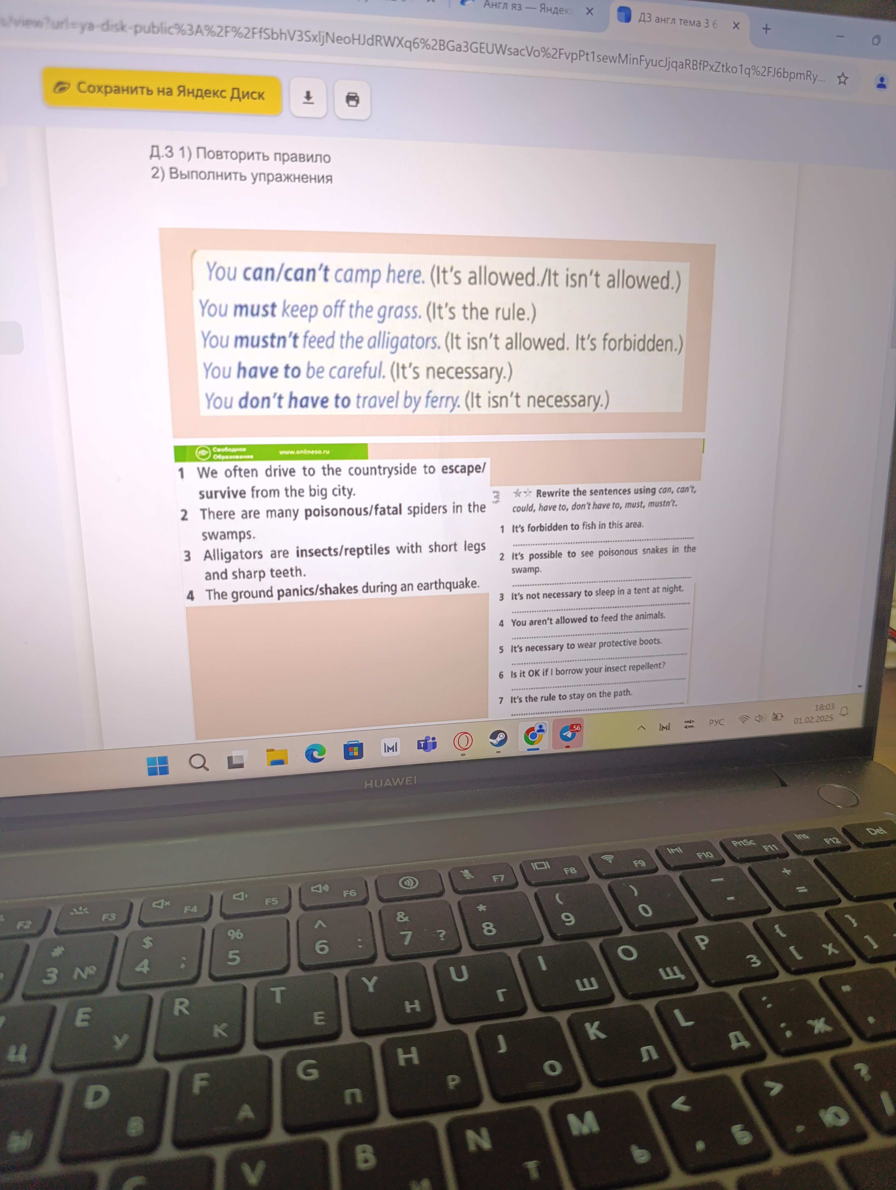 Rewrite the sentences using can, can't, could, have to, don't have to ...