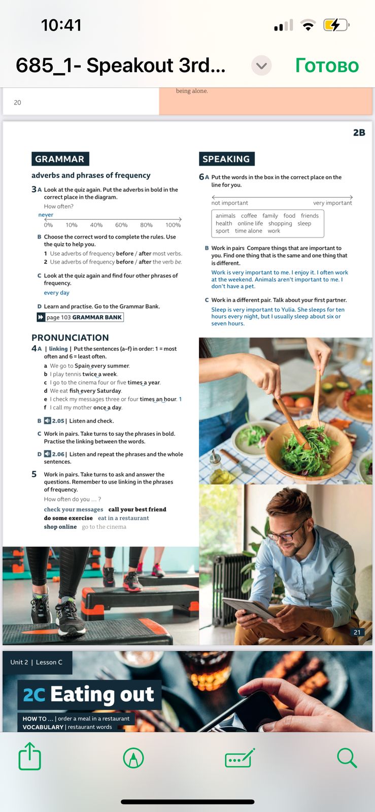 3A: Look at the quiz again. Put the adverbs in bold in the correct ...